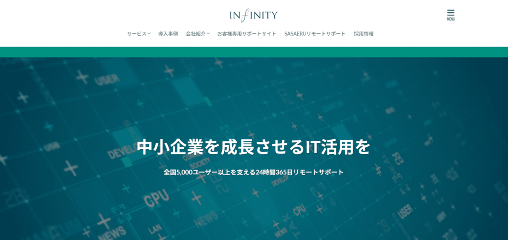 The all-in-one tool TELEONEPLUS | Partner | INFINITY Co., Ltd.